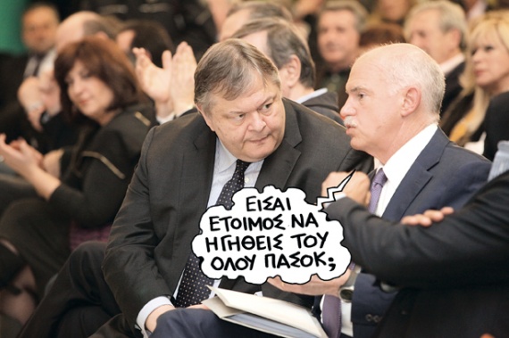 Μνημόνιο μέχρι δακρύων με… πολλές φούσκες | topontiki.gr