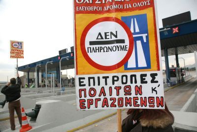 Κατά των διοδίων μέσω Internet! | topontiki.gr