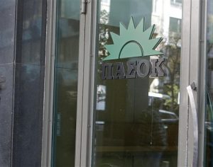 Δύο σάουνες για χαλάρωση έχει στα γραφεία του στην Ιπποκράτους το ΠΑΣΟΚ ...