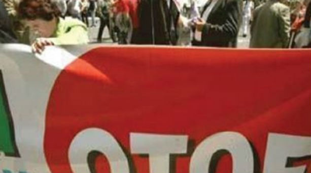 Απεργούν οι τραπεζοϋπάλληλοι | topontiki.gr