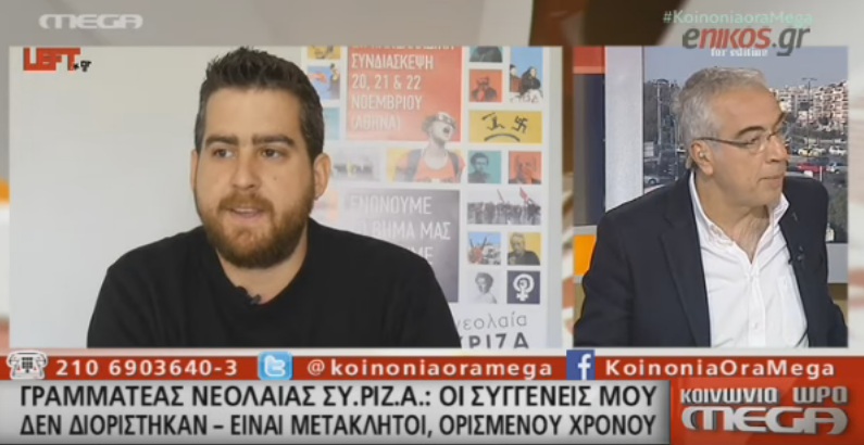Οικονομέας: Εμένα και τον Καμπουράκη μας λένε τα πουτ@@@κια της ...