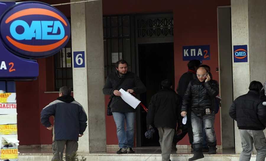 ΟΑΕΔ: Πρόγραμμα επιχορήγησης εποχικών ξενοδοχειακών επιχειρήσεων ...