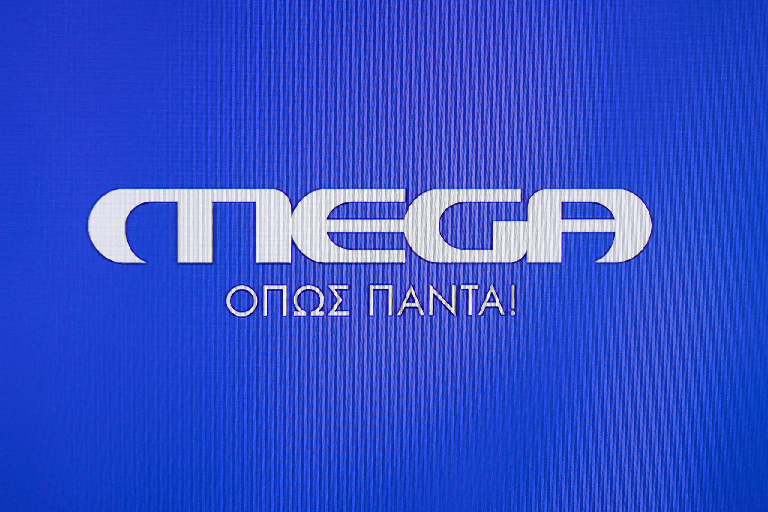 Άλλος ένας μήνας απληρωσιάς στο Mega… | topontiki.gr