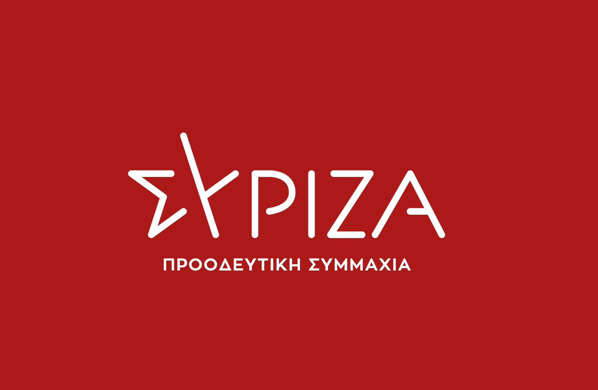 Ο ΣΥΡΙΖΑ λέει… ότι ο Κυριάκος θα χάσει το σπίτι του… (Video) | topontiki.gr