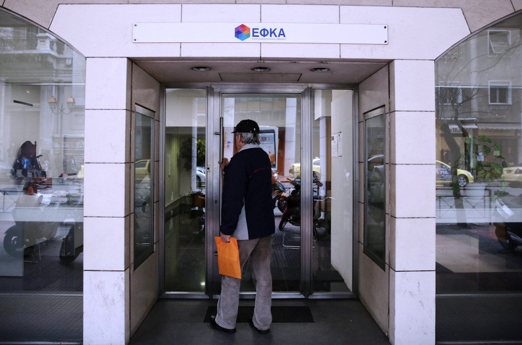 ΕΦΚΑ – Ο δρόμος για τη σύνταξη: Τι πρέπει να κάνετε αν χάσατε τα ένσημα ...