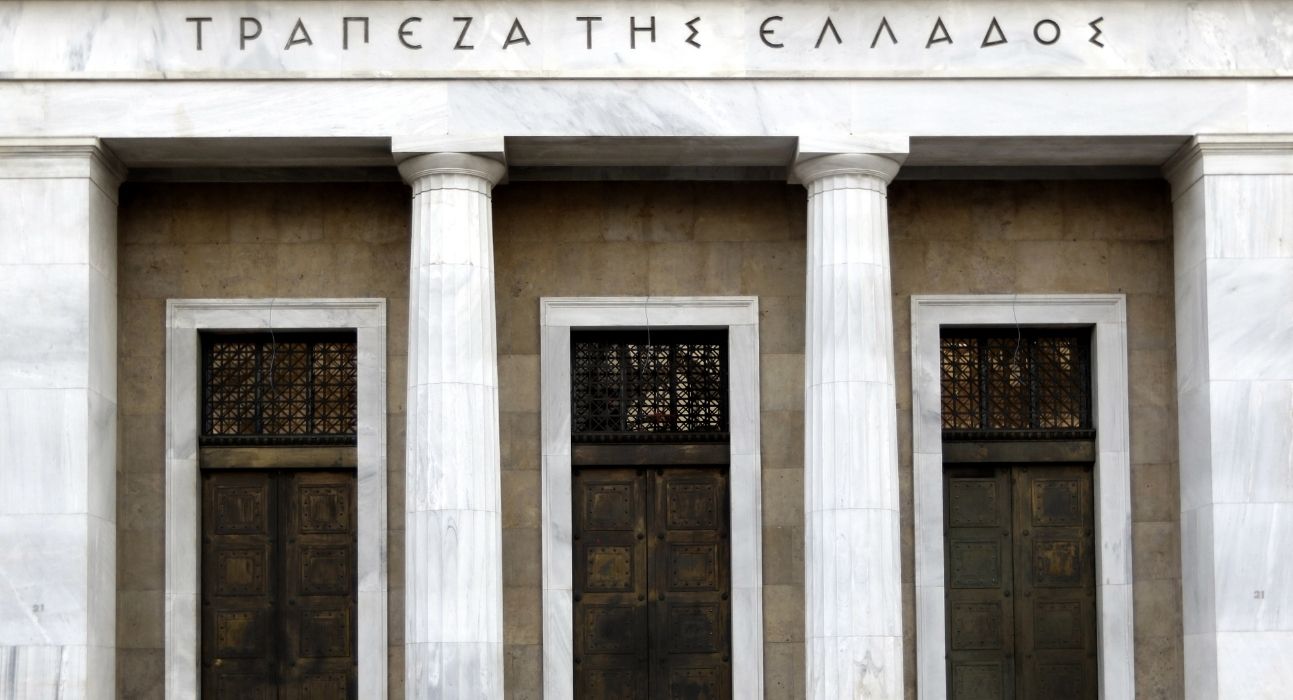 «Καμπανάκι» από ΤτΕ: Ο πόλεμος στην Ουκρανία έχει επηρεάσει τις ...