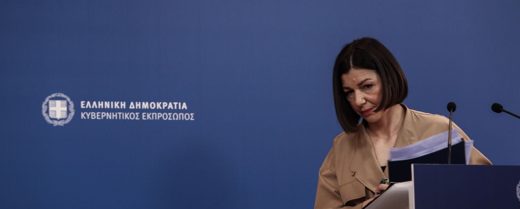 Πολιτικό και όχι παραπολιτικό το θέμα με την κυβερνητική εκπρόσωπο ...