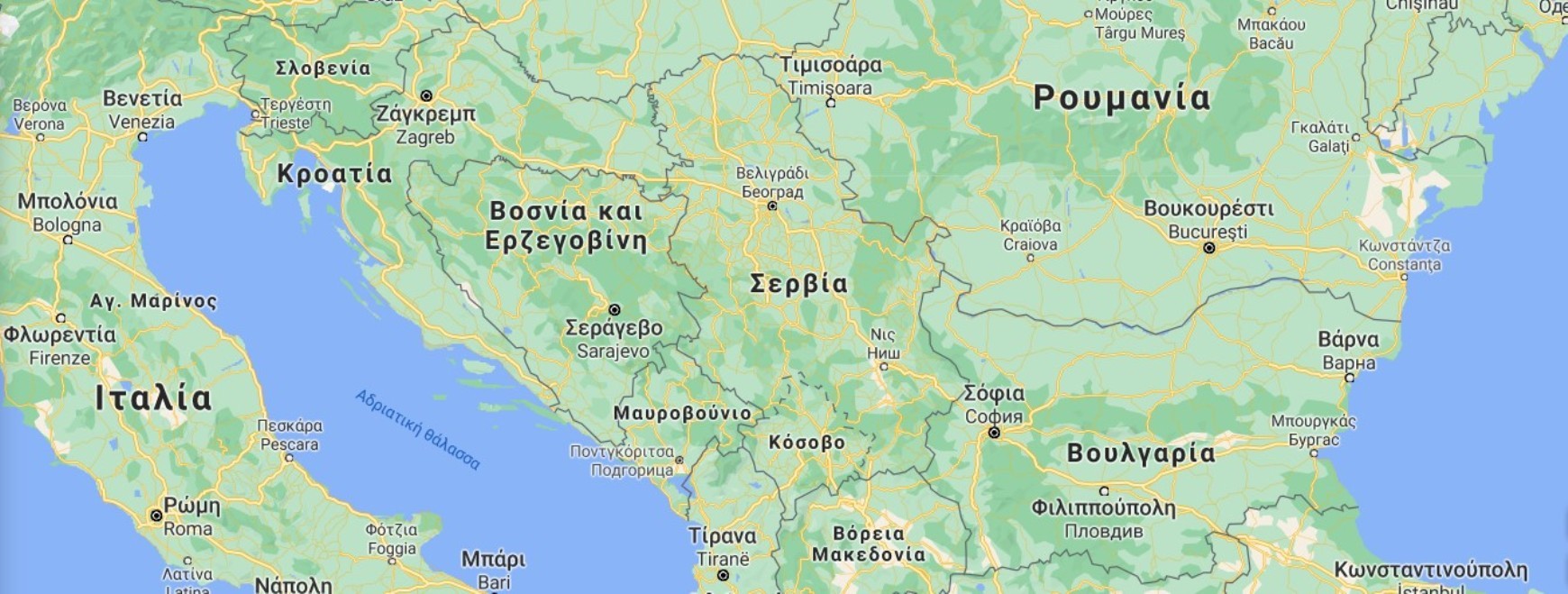Τι τρέχει στα Βαλκάνια; | topontiki.gr
