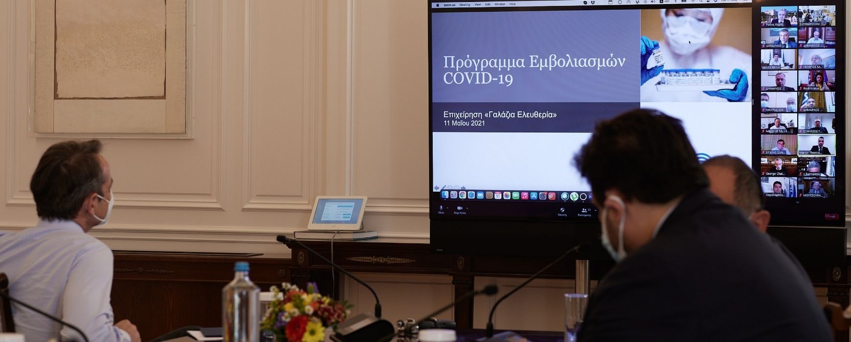 Τα σχέδια της κυβέρνησης για όσους δεν εμβολιαστούν | topontiki.gr