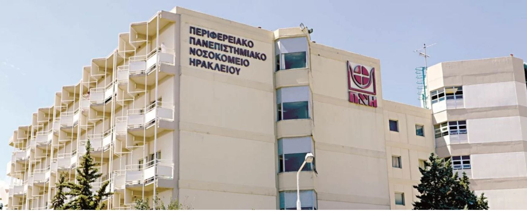 Κρήτη: Νεκρή η 44χρονη που εμφάνισε θρόμβωση μετά τον εμβολιασμό της ...