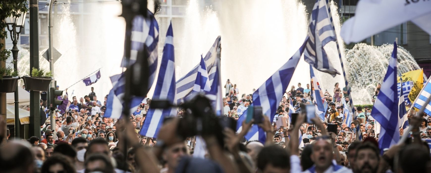Νέα συγκέντρωση αντιεμβολιαστών στο Σύνταγμα (Photos/Videos) | topontiki.gr