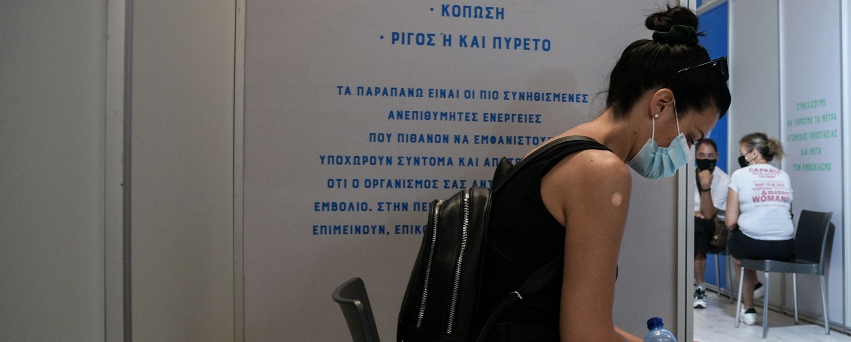Freedom Pass: Πώς θα πάρουν το «χαρτζιλίκι» των 150 ευρώ οι νέοι 18-25 ...