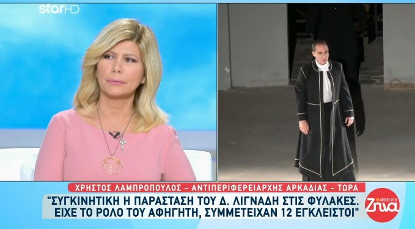 Οργή στο Twitter για τη Ζήνα Κουτσελίνη: «Ξεπλένει τον Λιγνάδη» (video ...