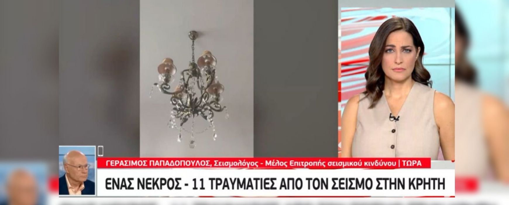 Mega: Γκάφα στο δελτίο ειδήσεων – Έπαιξαν βίντεο με πολύφωτο που ...