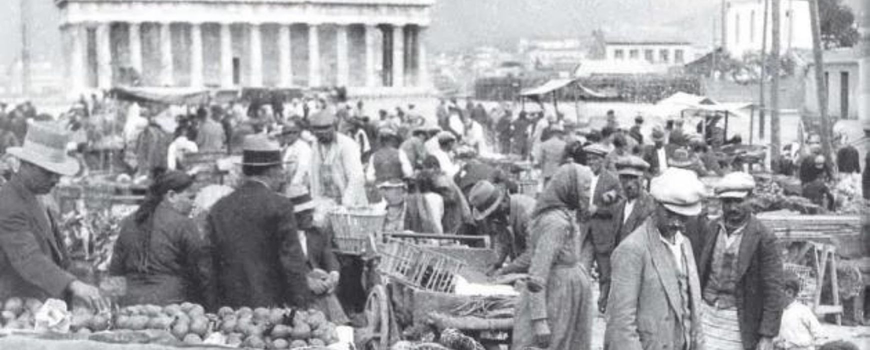 Λαϊκες αγορές από το 1929: Η ιστορία τους (videos) | topontiki.gr