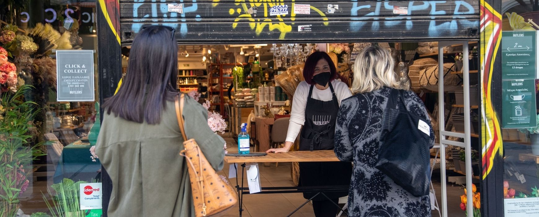 Επιστρεπτέα προκαταβολή: Ήρθε η ώρα να δοθεί πίσω – Όλη η διαδικασία ...
