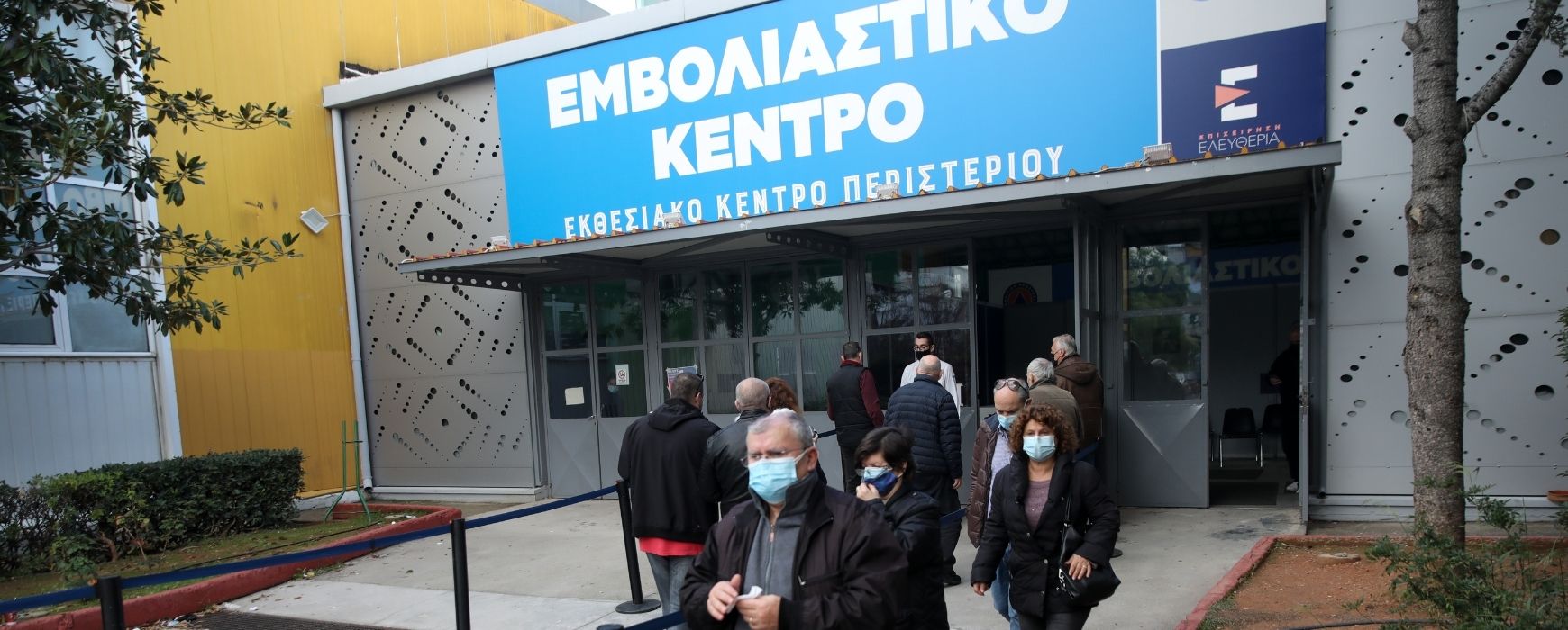 ΕΛΛΑΔΑ | ΤΟ ΠΟΝΤΙΚΙ