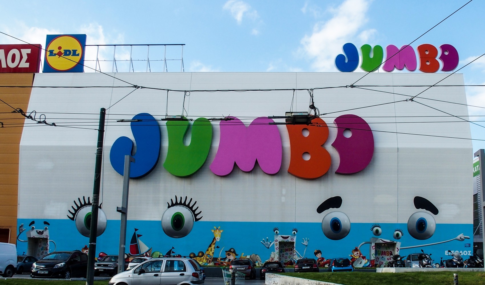 Jumbo: Αποκτά πλήρως το εμπορικό κέντρο VesoMare στην Πάτρα μέσω ...