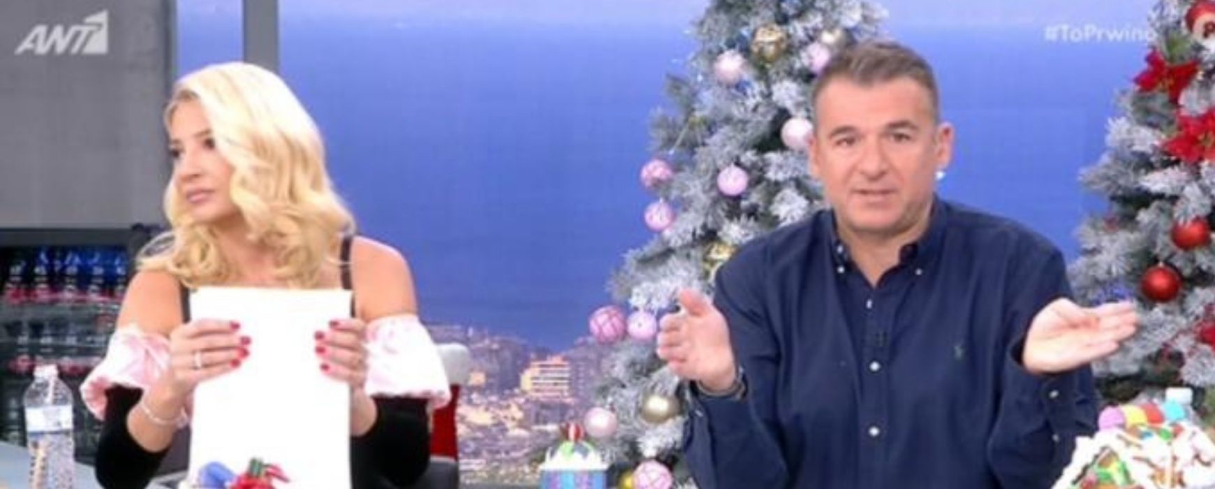 «Πάγωσε» τη Σκορδά ο Λιάγκας: Κάποια ζευγάρια κοιμούνται και σε άλλες ...