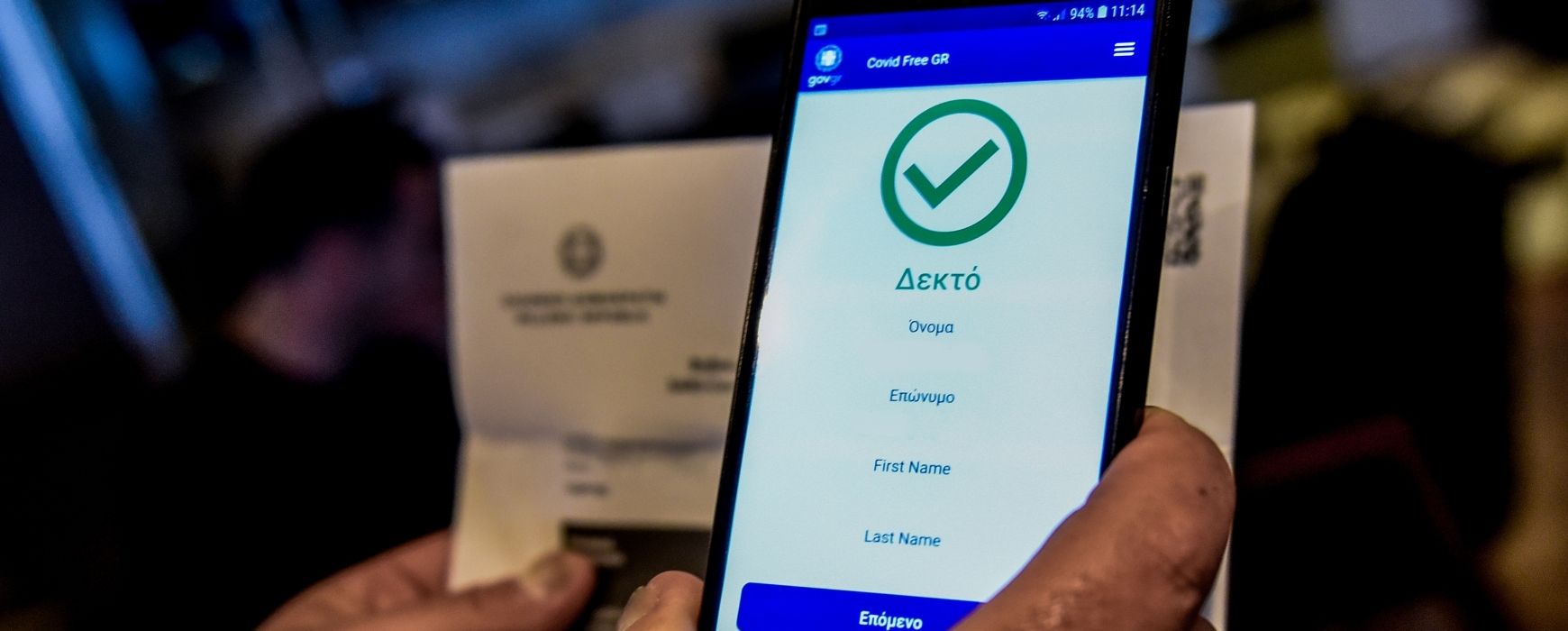 Κορωνοϊός: Είναι οριστικό – 3 μήνες θα διαρκεί το πιστοποιητικό νόσησης ...