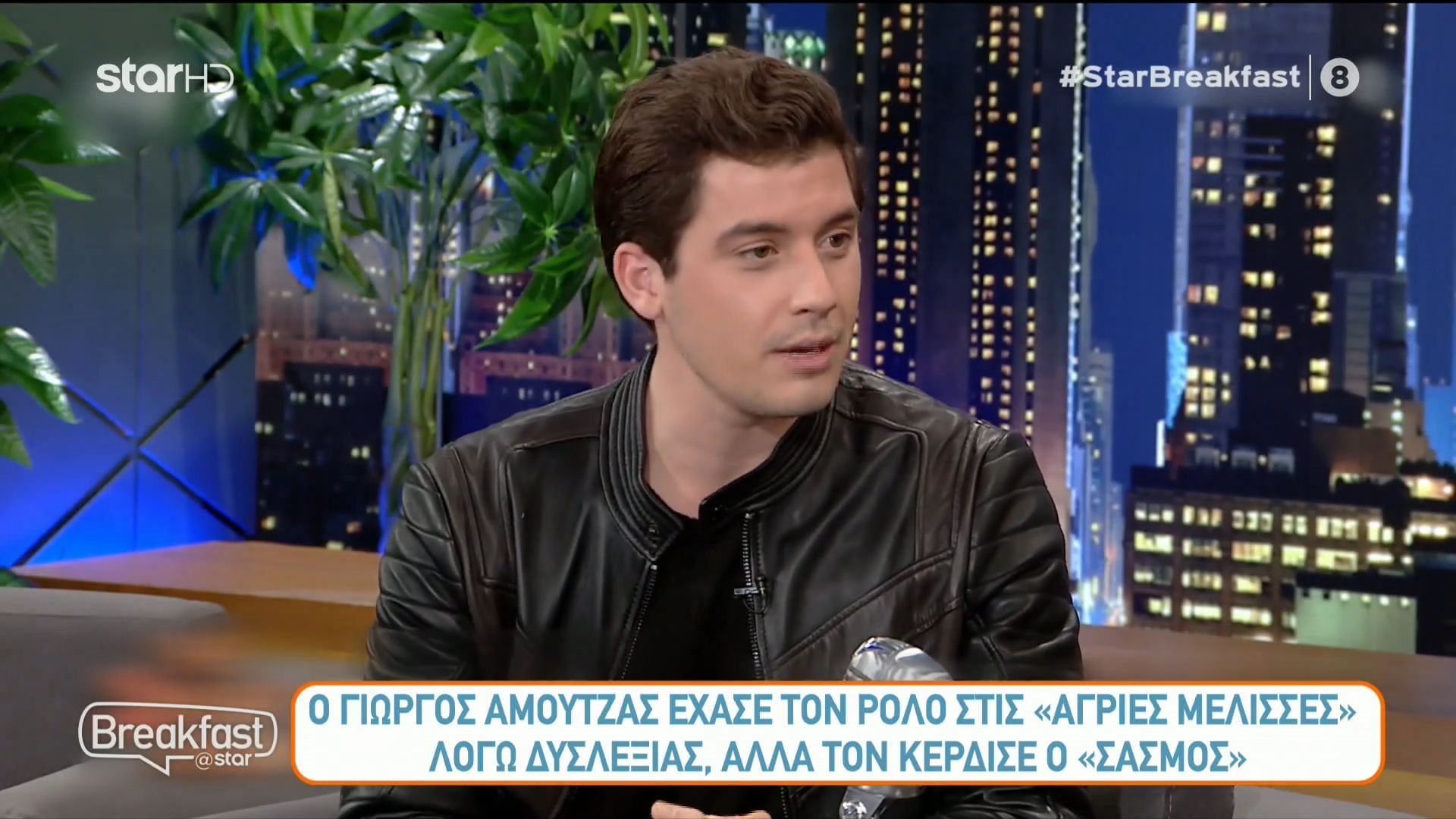 Γιώργος Αμούτζας: Η δυσλεξία και οι 5 οντισιόν για τις Άγριες Μέλισσες ...