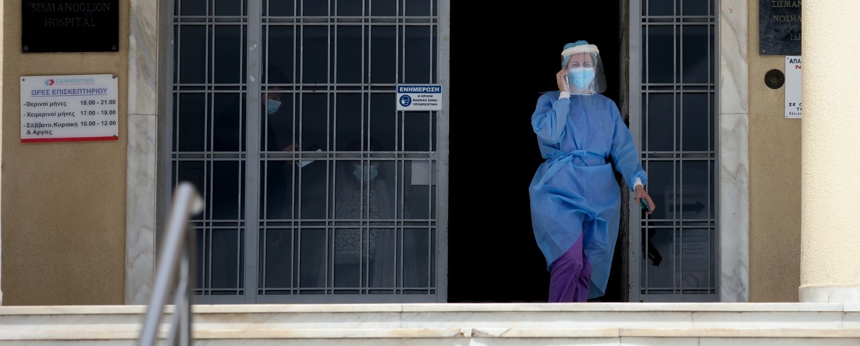 Κορωνοϊός: 64 νεκροί και 7.365 κρούσματα – Στους 291 οι διασωληνωμένοι ...