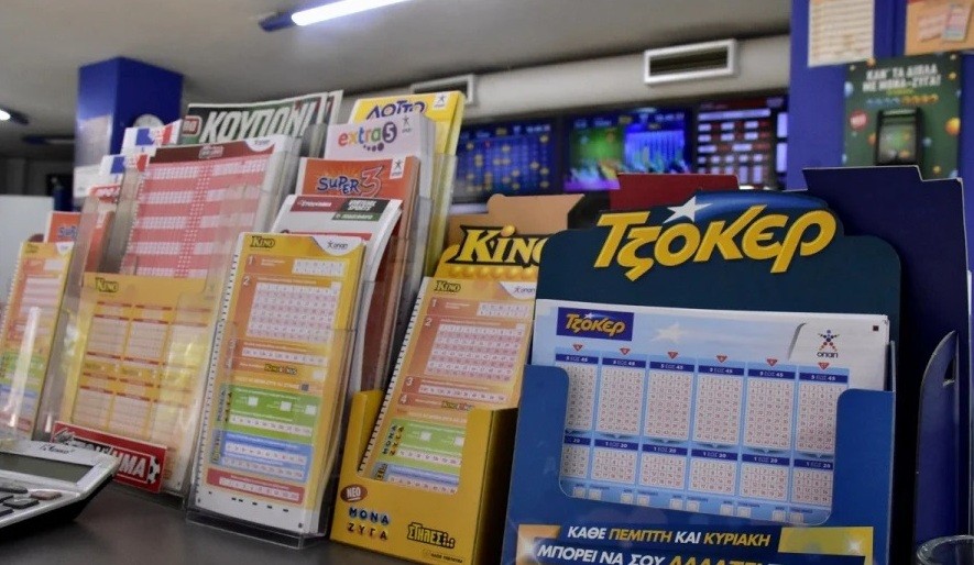 Αναβάλλονται για αύριο οι κληρώσεις ΤΖΟΚΕΡ, ΠΡΟΤΟ και ΛΟΤΤΟ | topontiki.gr