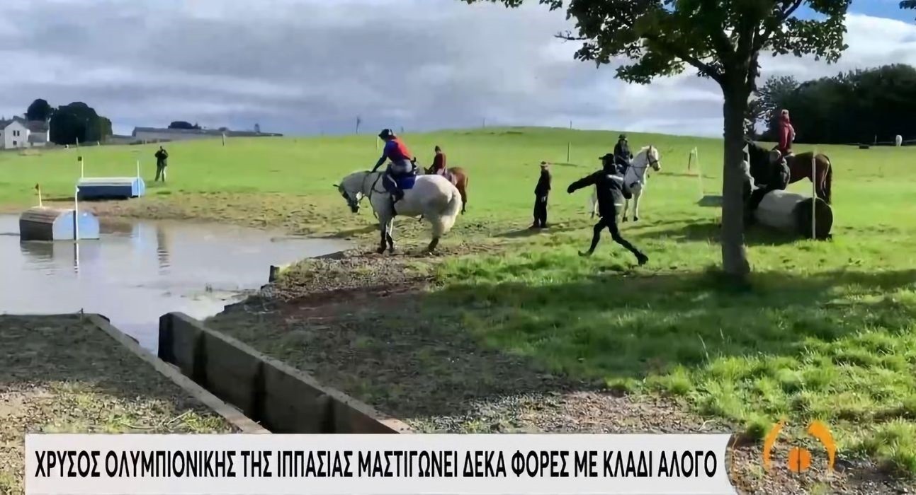Χρυσός Ολυμπιονίκης μαστιγώνει βάναυσα το άλογό του (Video) | topontiki.gr