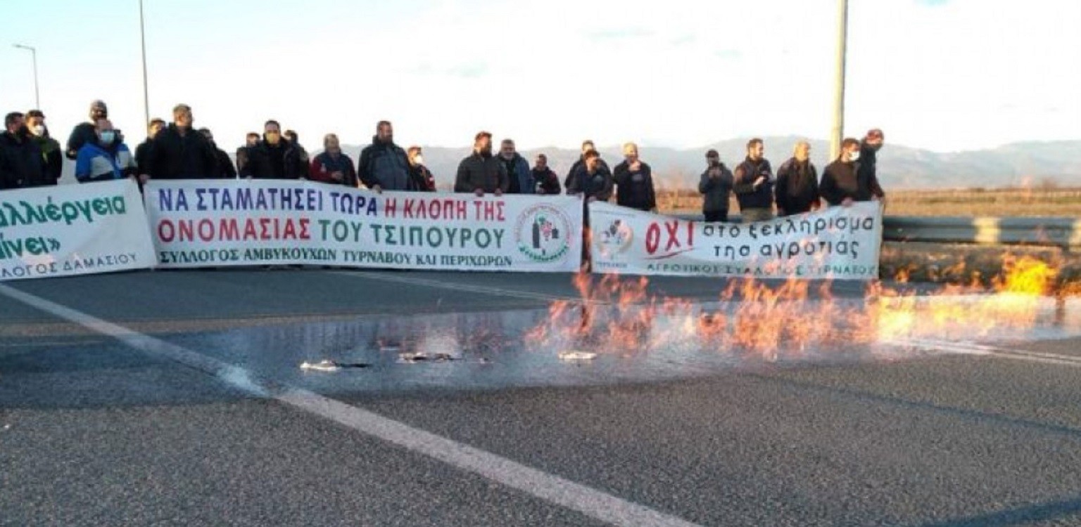 Aγρότες έβαλαν φωτιά στο τσίπουρο στην Ε.Ο. Λάρισας-Κοζάνης (Photos ...
