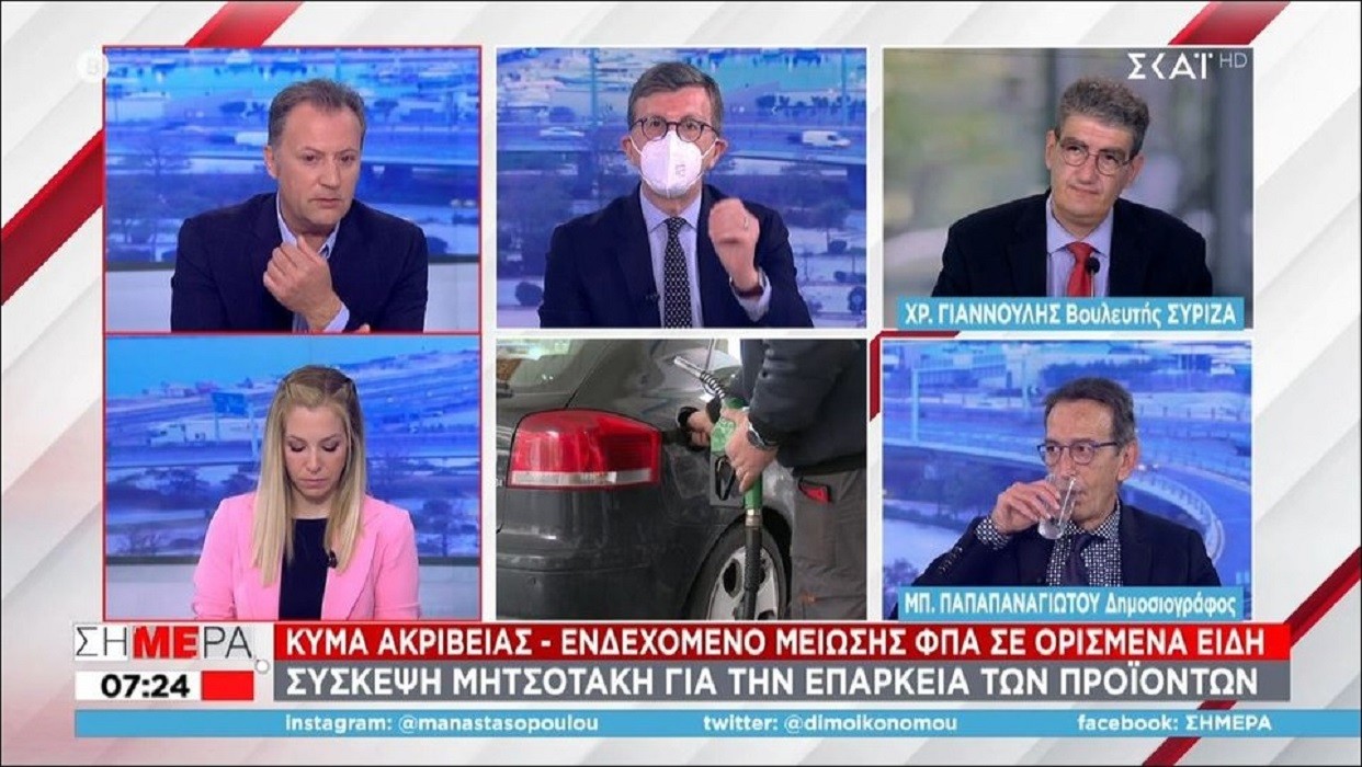 Διακοπές ρεύματος για όλους η… «λύση» Πορτοσάλτε για την ακρίβεια ...