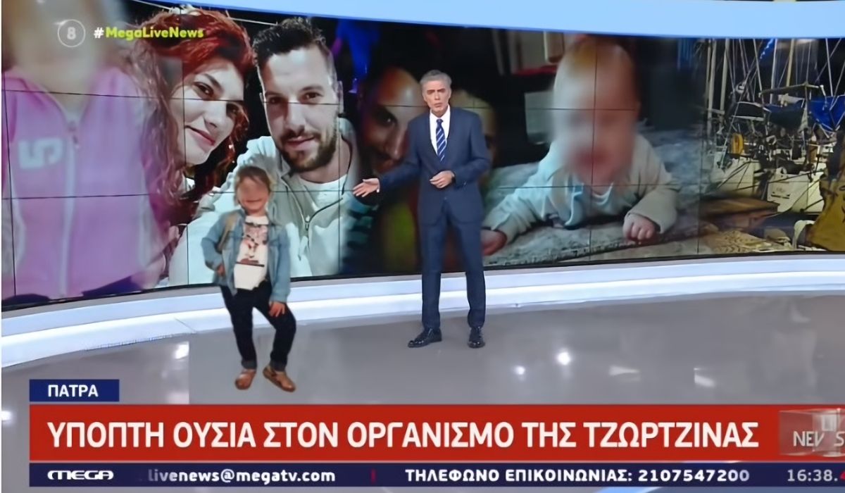 Οργή για την τηλεοπτική «ανάσταση» της Τζωρτζίνας στην εκπομπή του ...