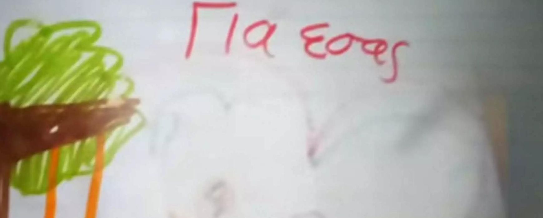 Θάνατος τριών παιδιών στην Πάτρα: Η οργισμένη αντίδραση της μητέρας ...