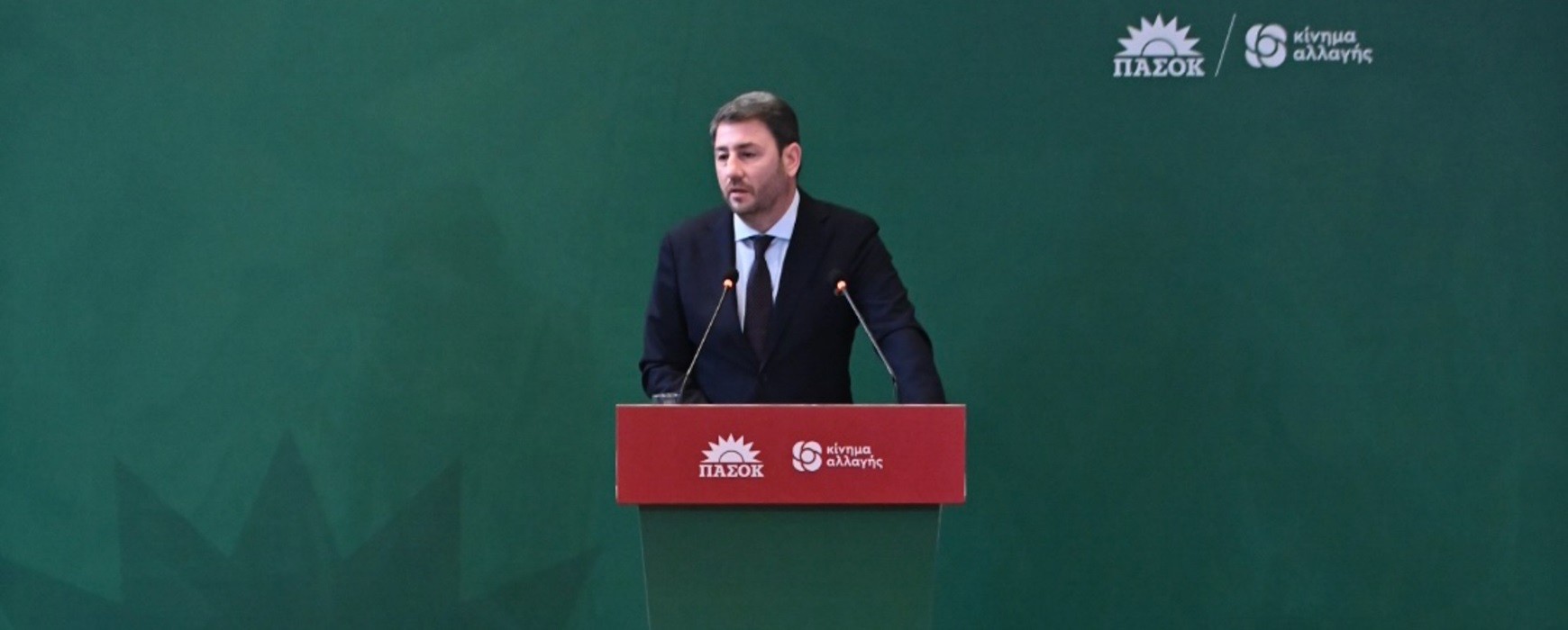 ΠΑΣΟΚ/ΚΙΝΑΛ: Αυτές είναι οι προτάσεις για τη νέα ονομασία του κόμματος ...