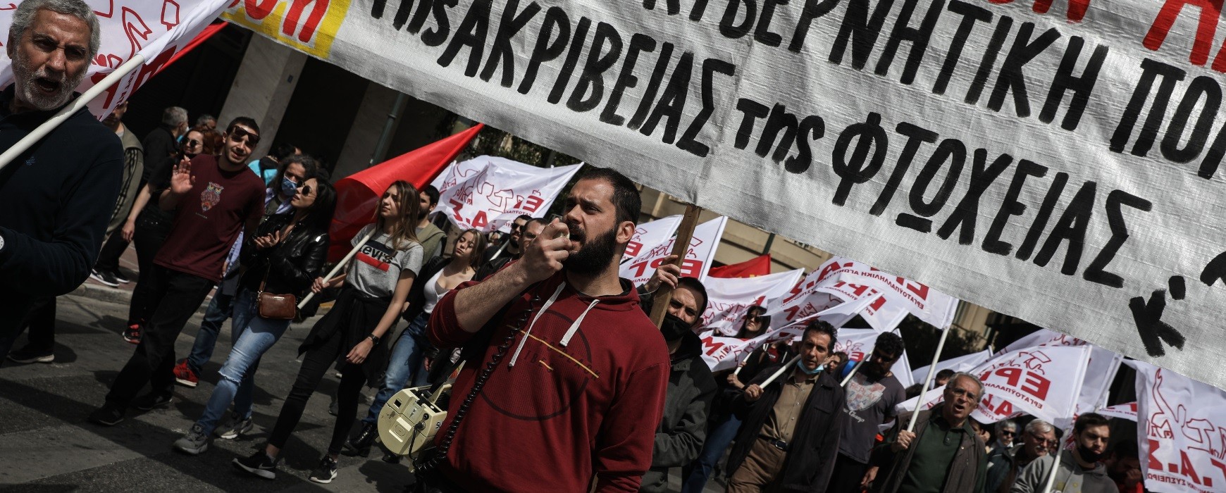 Απεργία: Μαζικές συγκεντρώσεις σε Αθήνα, Θεσσαλονίκη και άλλες πόλεις ...