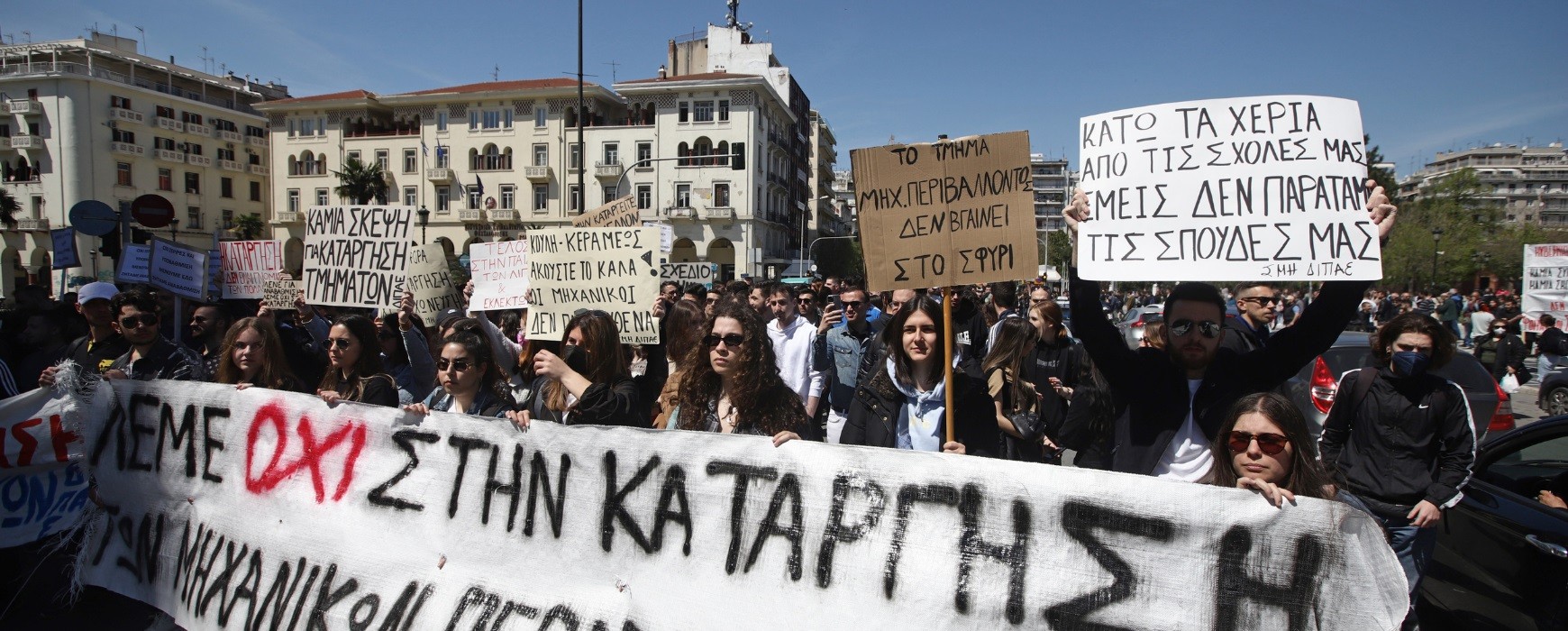 Ο «ξαφνικός θάνατος» του Διεθνούς Πανεπιστημίου Ελλάδας | topontiki.gr