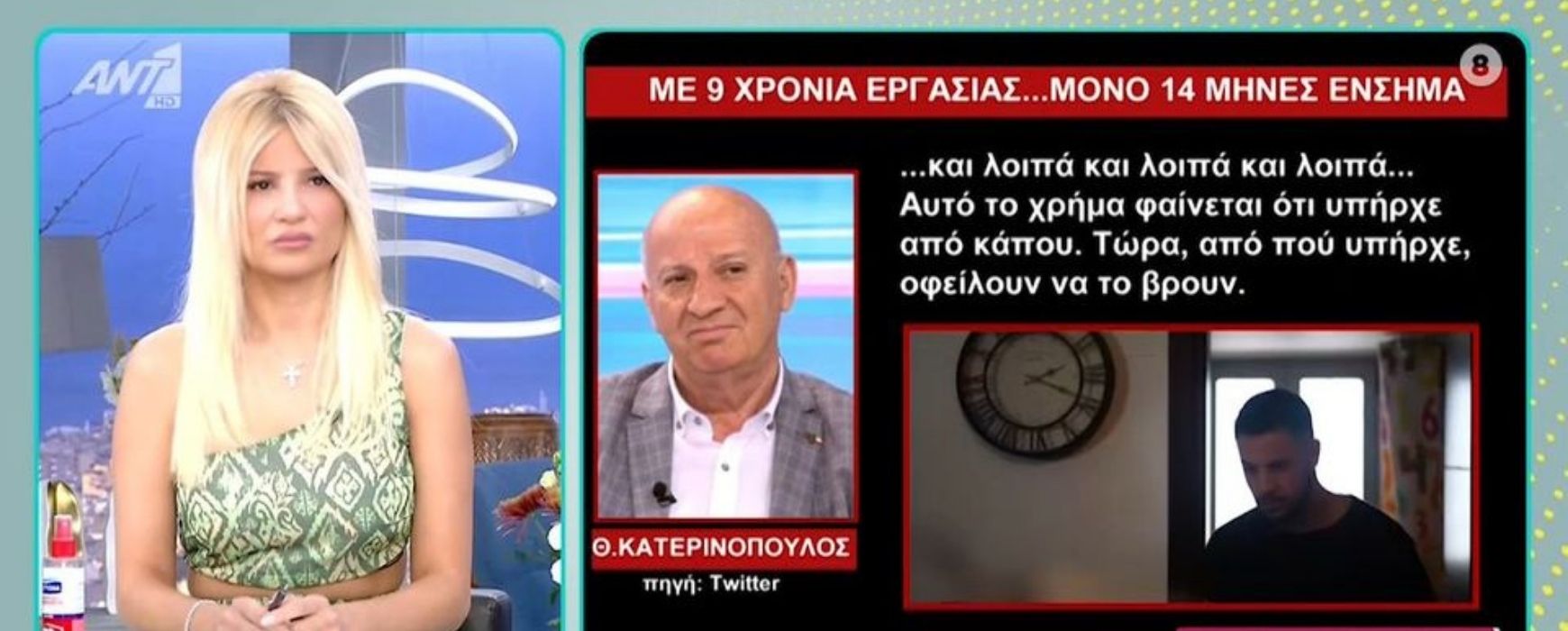 Κατερινόπουλος: Κωδικοποιημένο μήνυμα του Μάνου με τη Ρούλα – Η ...