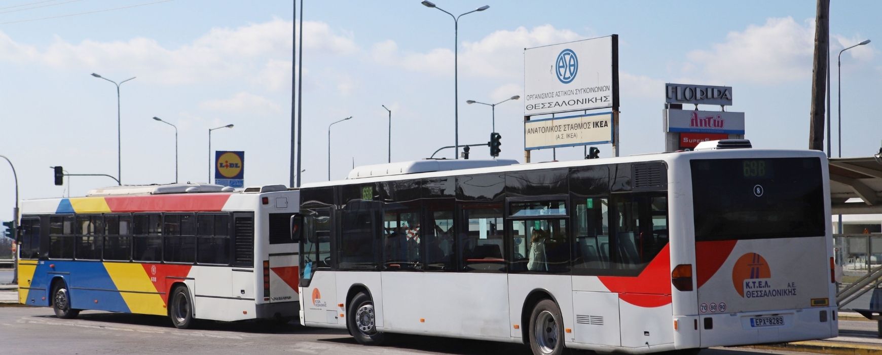 Απεργία στον ΟΑΣΘ: Χωρίς λεωφορεία την Πέμπτη η Θεσσαλονίκη | topontiki.gr