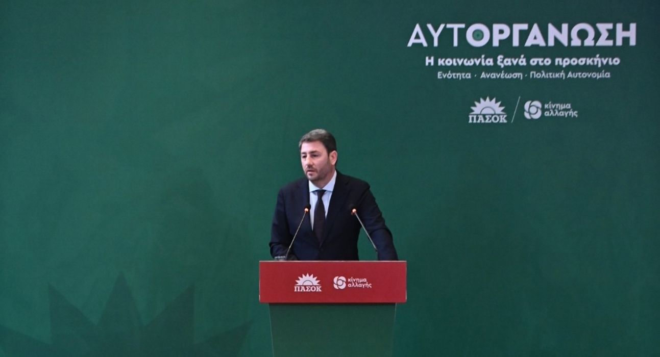 Όλα έτοιμα για το συνέδριο του ΠΑΣΟΚ | topontiki.gr