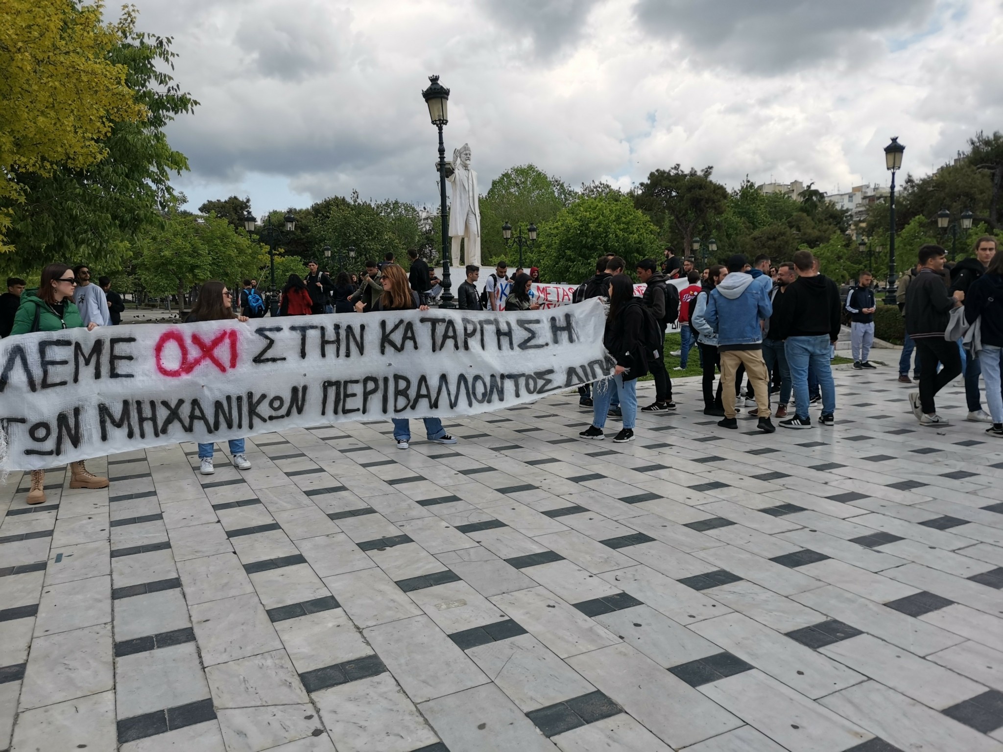 ΔΙΠΑΕ: Συνεχίζουν τις κινητοποιήσεις οι φοιτητές – Την Πέμπτη ...