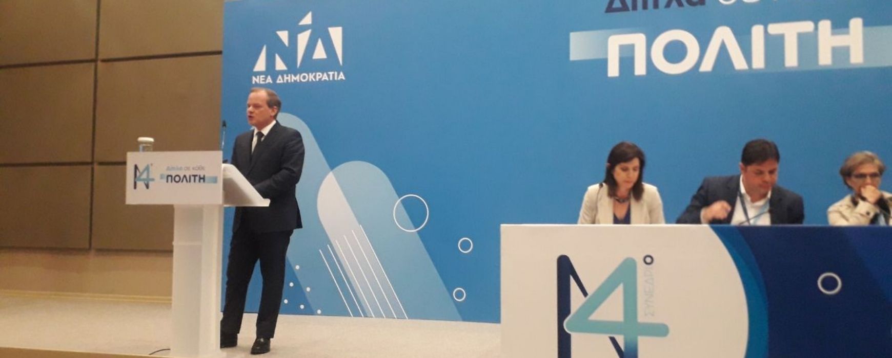 Ο Καραμανλής μιλάει για τον Καραμανλή | topontiki.gr
