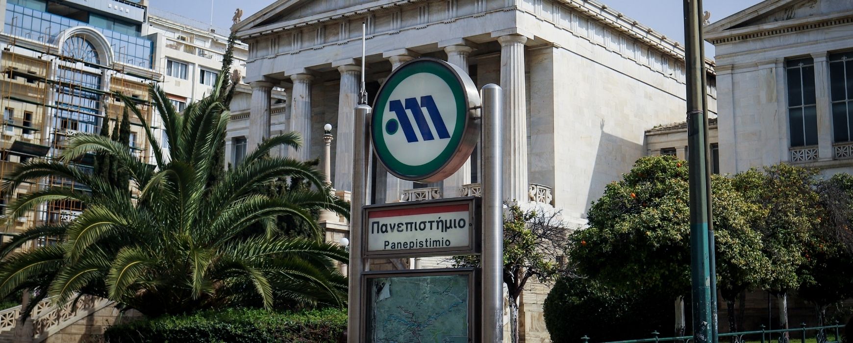 Στάση εργασίας σε μετρό, Ηλεκτρικό και τραμ από τις 9:00 ως τις 12:00 ...