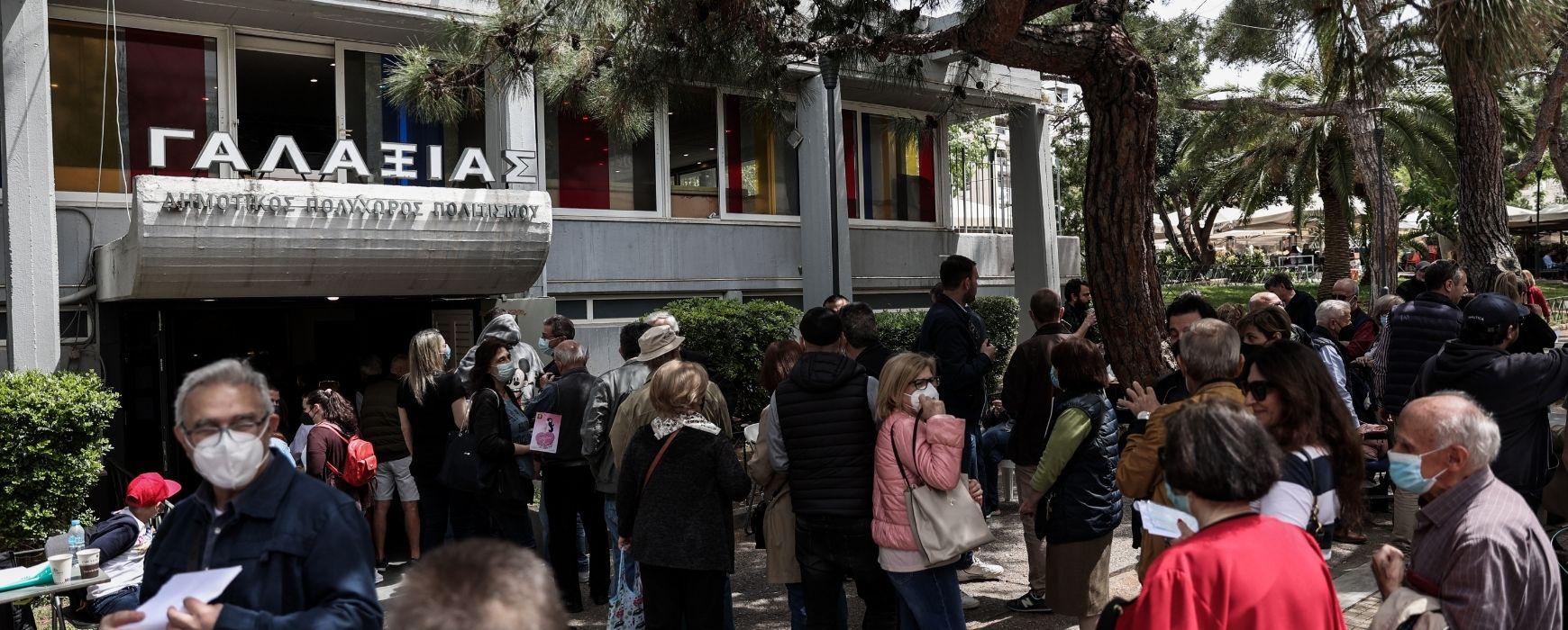 ΠΑΣΟΚ-ΚΙΝΑΛ: Ξεπέρασαν τις 120.000 τα μέλη που ψήφισαν για όνομα και ...