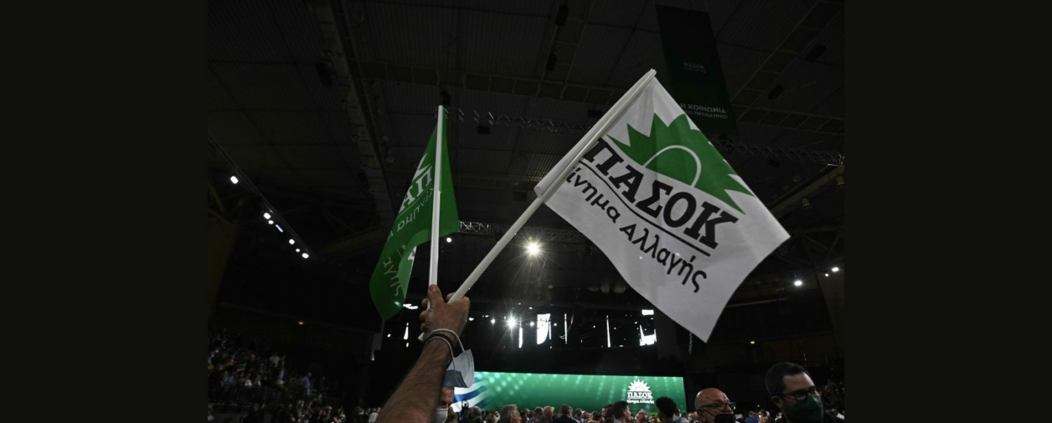 ΠΟΛΙΤΙΚΗ | ΤΟ ΠΟΝΤΙΚΙ