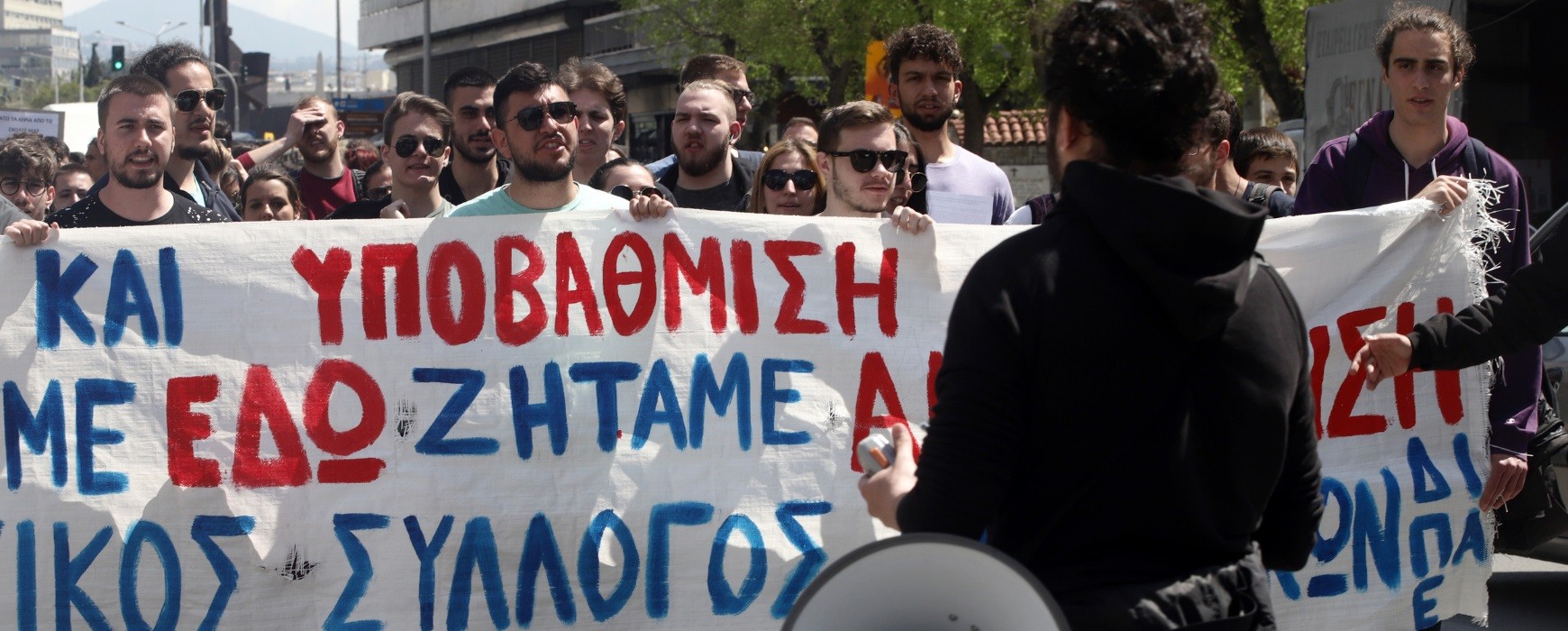ΔΙΠΑΕ: Συνεχίζουν τις κινητοποιήσεις οι φοιτητές – Την Πέμπτη ...