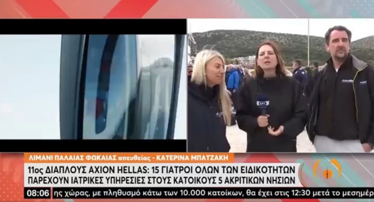 ΕΡΤ: «Πρίγκιπας» για την δημόσια τηλεόραση ο γιος του Κοκού (Video ...