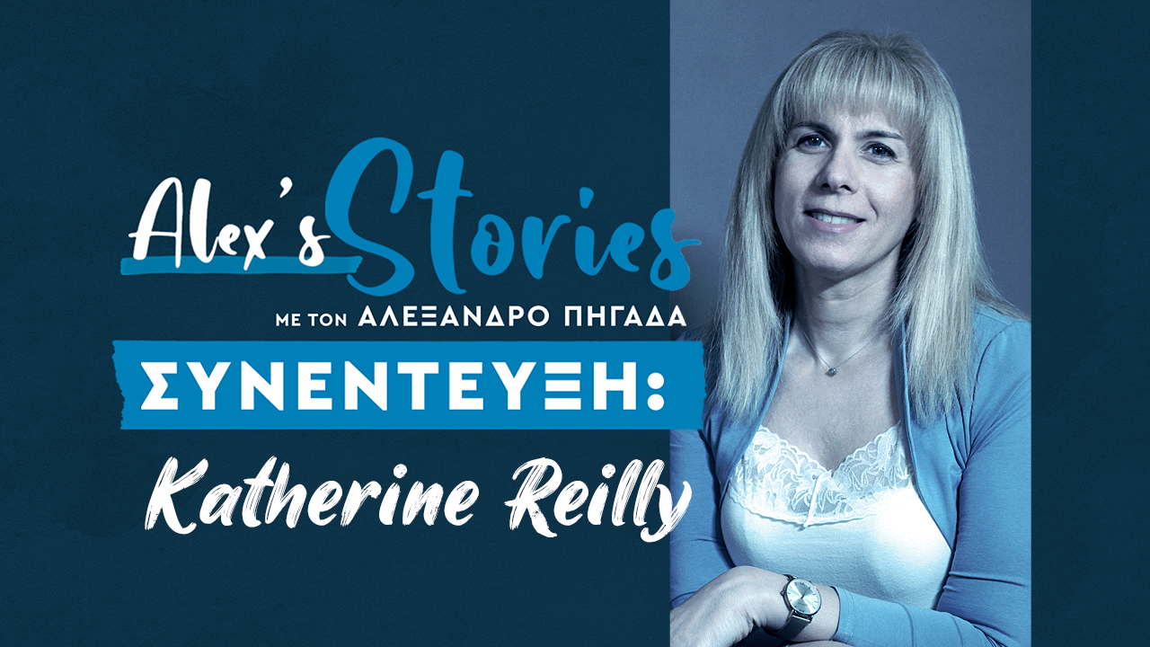 Katherine Reilly: Η πρώτη ανοιχτά Τρανς καθηγήτρια στην Ελλάδα μιλά στο ...
