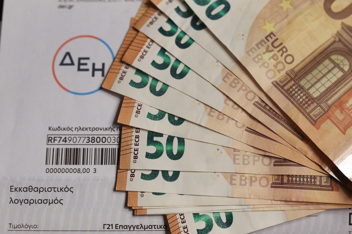 Power Pass: Την Παρασκευή ανοίγει η πλατφόρμα – Πώς θα πάρετε την ...