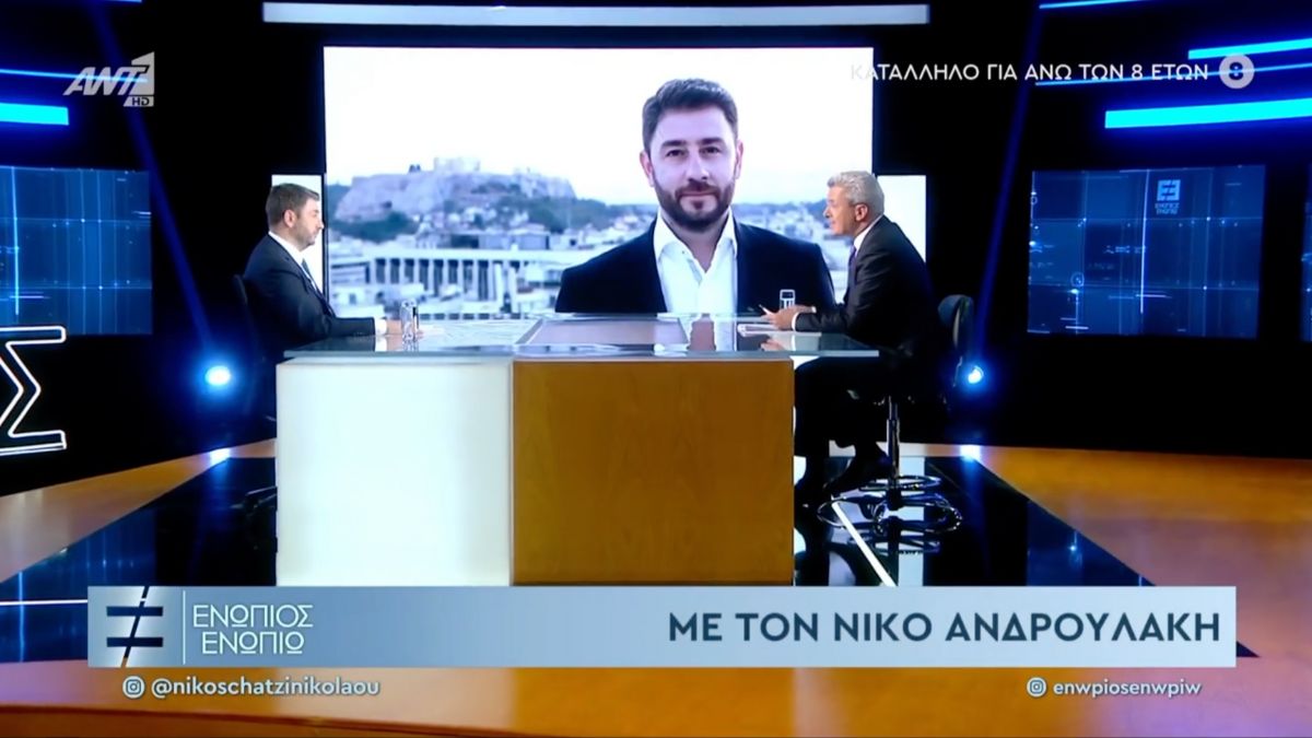 Νίκος Ανδρουλάκης: «Αν ο Τσίπρας αναρωτιέται για τα χρέη του ΠΑΣΟΚ ας ...