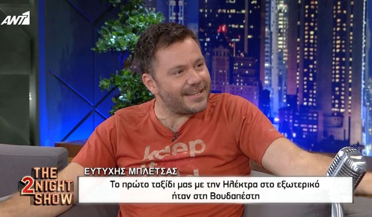 Ευτύχης Μπλέτσας: Τα ταξίδια σε όλο τον κόσμο, η γνωριμία με τη σύζυγό ...