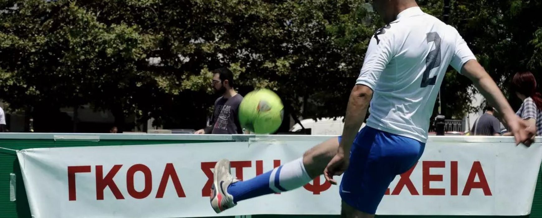 ΠΣΑΤ: Φιλανθρωπικός ποδοσφαιρικός αγώνας για τους αστέγους | topontiki.gr
